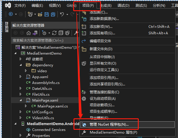 xamarin.form 踩坑-本地视频播放_缩略图列表+播放界面_01_xamarin.forms 播放视频-CSDN博客