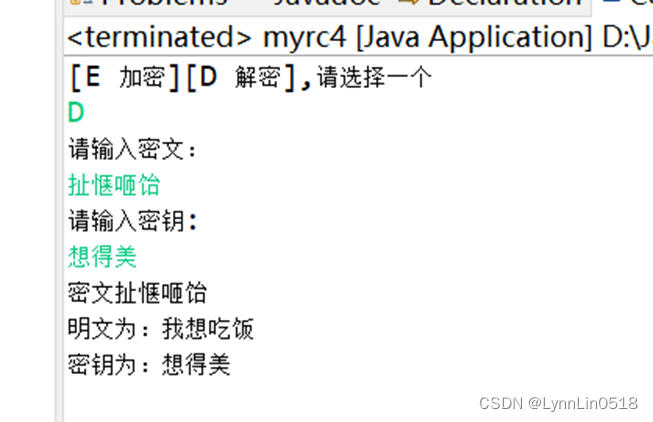 Java实现凯撒密码、维吉尼亚密码、双换位密码、RC4算法加密-CSDN博客