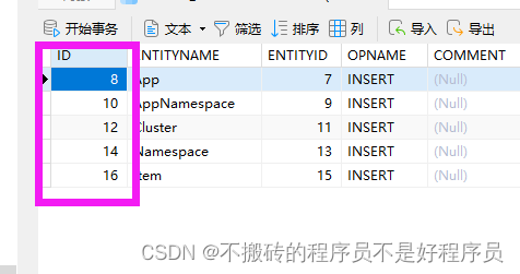 Apollo oracle适配_apollo oracle脚本-CSDN博客
