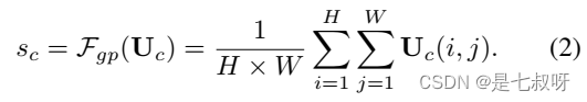 pytorch nn.AdaptiveAvgPool2d(1)-CSDN博客