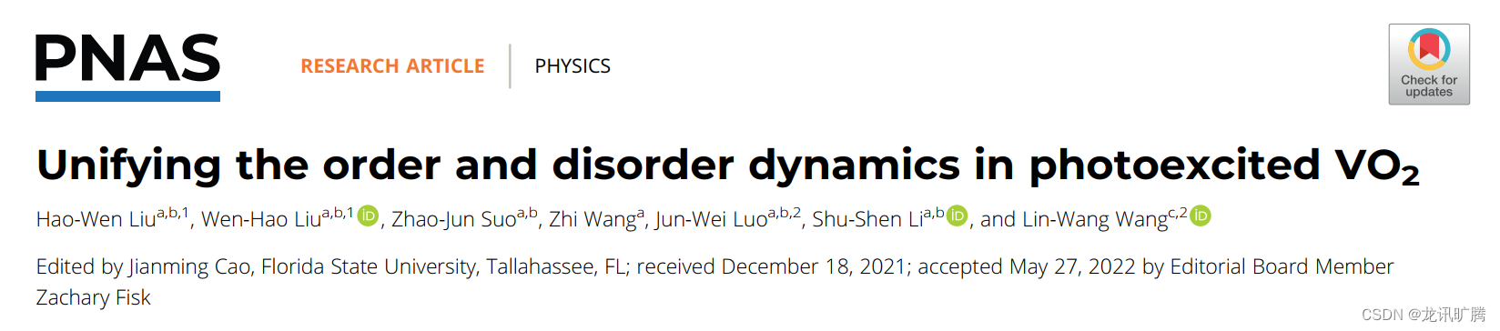 PWmat案例赏析：利用激光脉冲实现绝缘体-金属超快转变_绝缘体-金属转变-CSDN博客