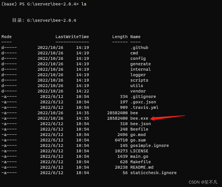 windows中 beego 手动安装bee工具_bee.exe-CSDN博客