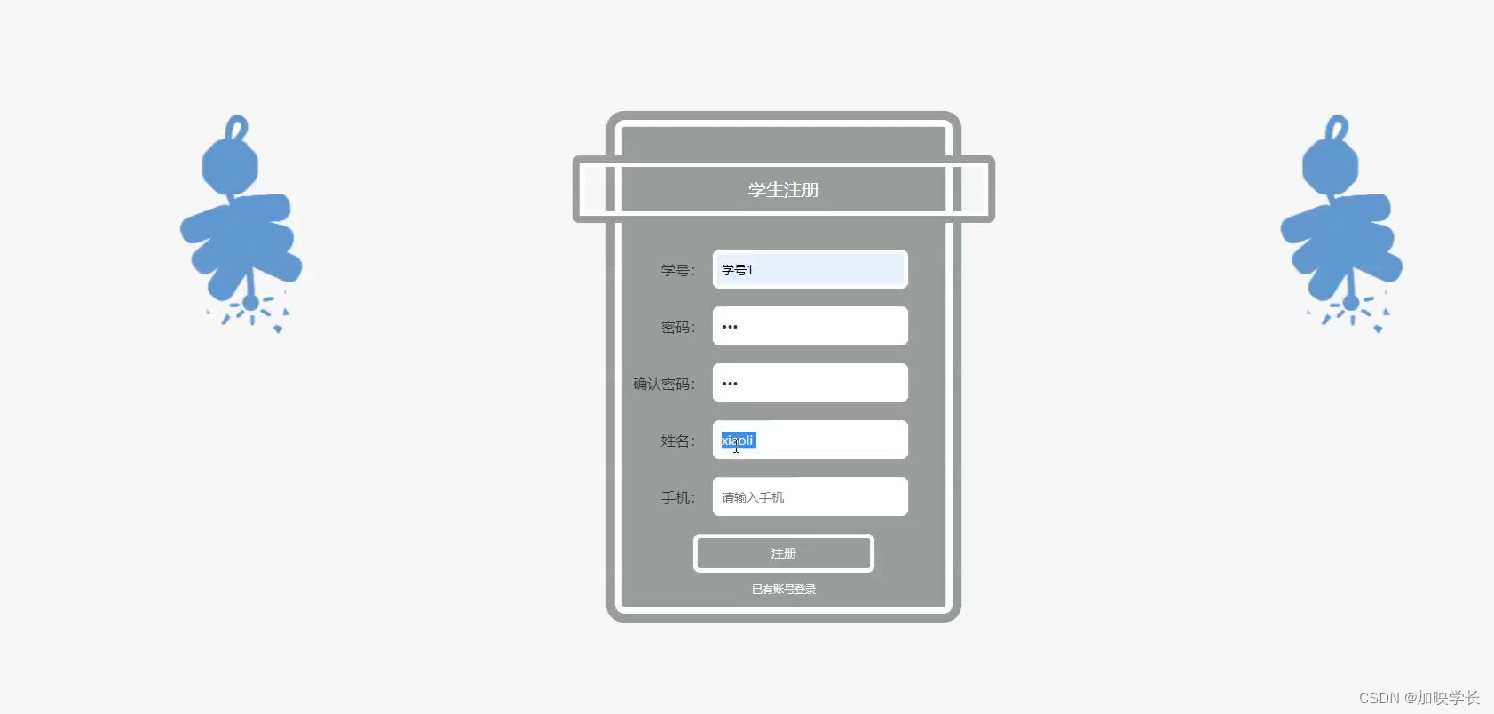 Springboot毕设项目教育直播平台8rf71（java+VUE+Mybatis+Maven+Mysql）_springboot+vue直播-CSDN博客