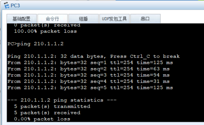 防火墙与入侵检测技术——NAT实验_防火墙与入侵检测实验-CSDN博客