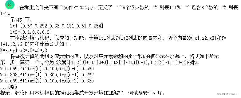 python二级·简单应用题_t.seth(i*120)t.fd(200))-CSDN博客