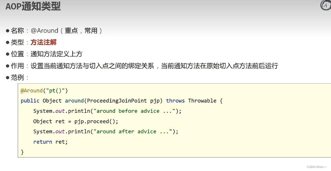 Spring-AOP_springcloud多模块,aop应该写在哪里-CSDN博客