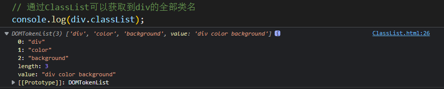 ClassList属性-CSDN博客