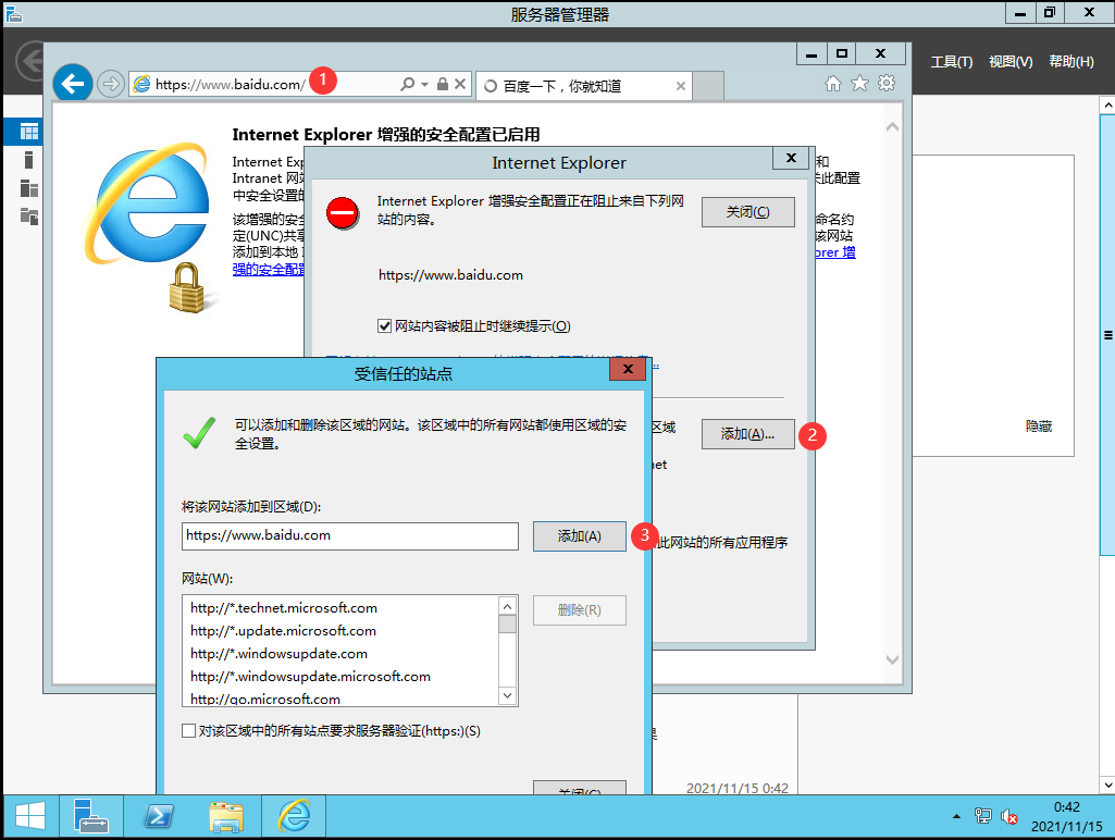 Office Server 镜像下载及安装_office online server下载-CSDN博客