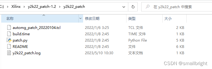 Vitis HLS 导出IP核报错，详细解决办法_vitis hls导出rtl出错-CSDN博客