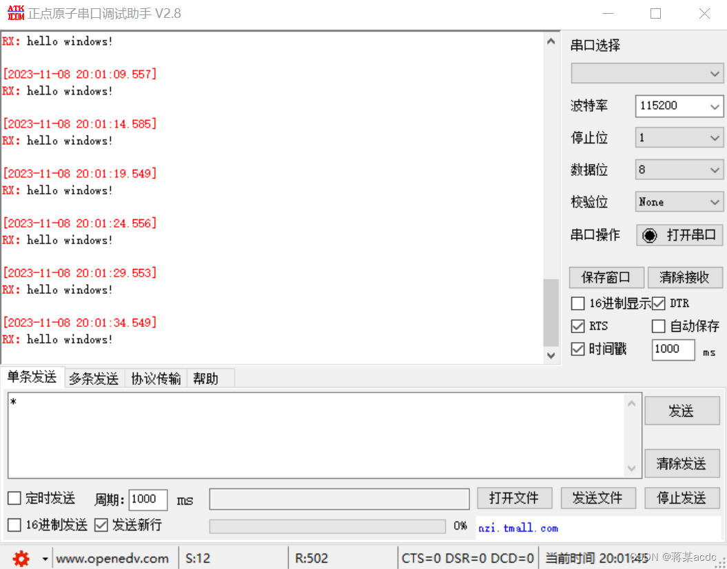 一. 使用STM32F103的 Tim2~Tim5其一定时器的某一个通道pin（与GPIOx管脚复用，见下图），连接一个LED，用定时器计数方式，控制LED以2s的频率周期性地亮-灭。 二 ...