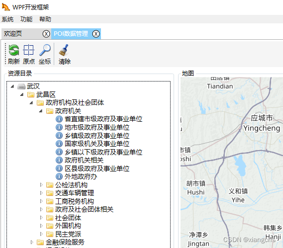 从零开始搭建一个GIS开发小框架（八）——GMap.Net组件WPF版本资源目录树效果_net gis开发-CSDN博客