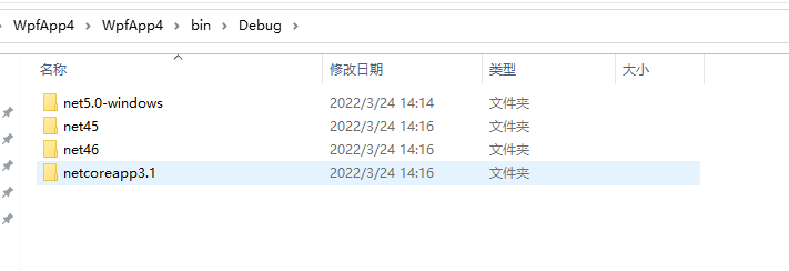 C#用core创建多个目标框架程序_targetframework 多个-CSDN博客