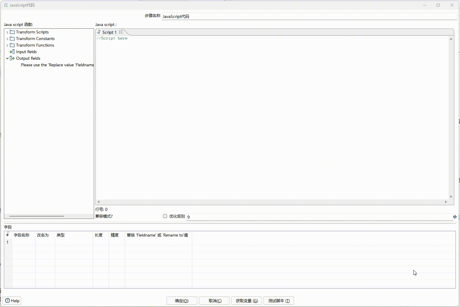 Kettle实现MD5加密-CSDN博客