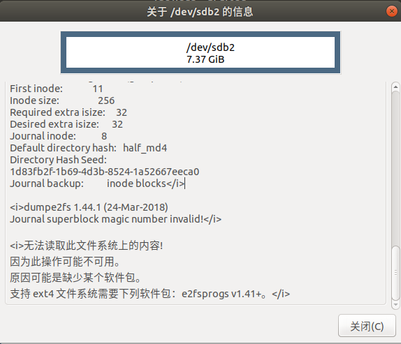 【问题解决】GParted ext4分区显示红色感叹号，Journal superblock magic number invalid 错误_invalid superblock magic ...