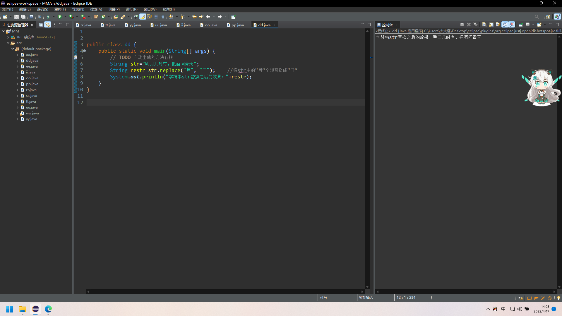 java第五章总结_java%5d-CSDN博客