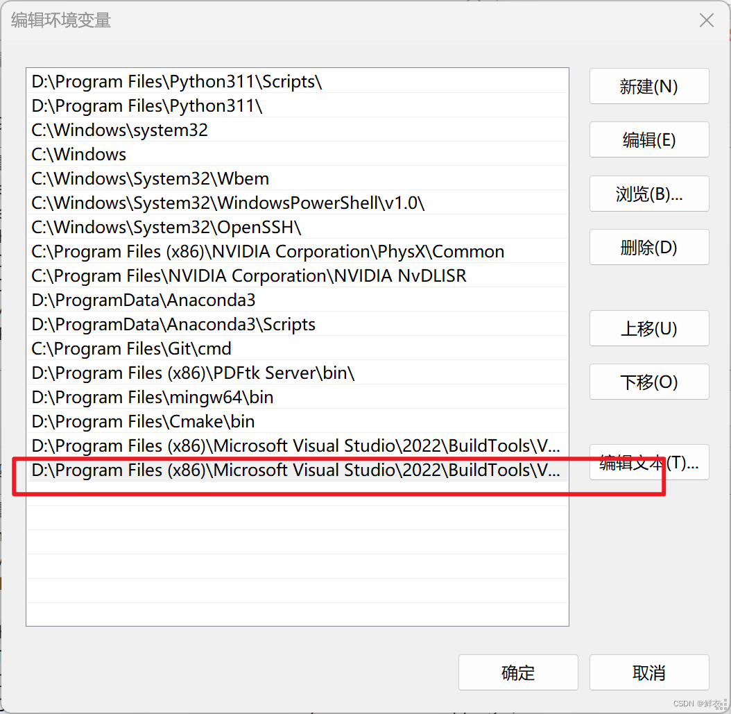 【记录】VScode配置MSVC环境_msvc安装-CSDN博客