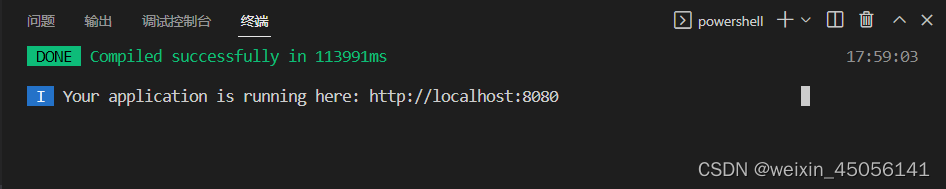 IHRM部署和搭建--前端_ihrm人力资源管理系统安装-CSDN博客