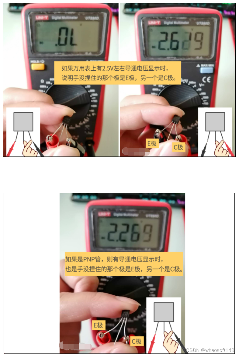 嵌入式~PCB专辑37-CSDN博客
