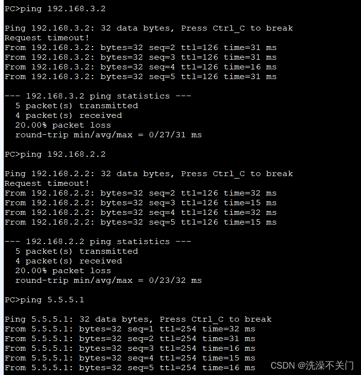 VPN相关实验-CSDN博客