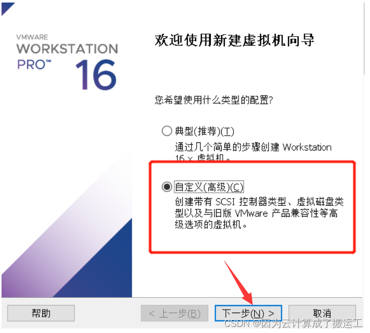 Centos7安装教程centos安装网心云 Csdn博客 