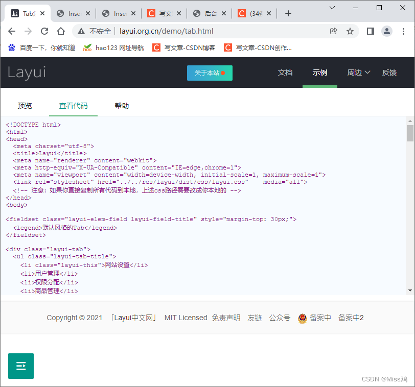LayUI之动态选项卡Tab&iframe使用_layui tab iframe-CSDN博客