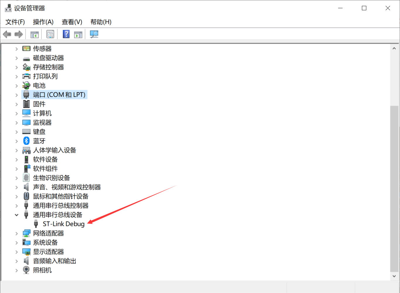 STM32程序下载1：通过keil-ST-Link方式下载_stm32单片机通过keil下载程序-CSDN博客
