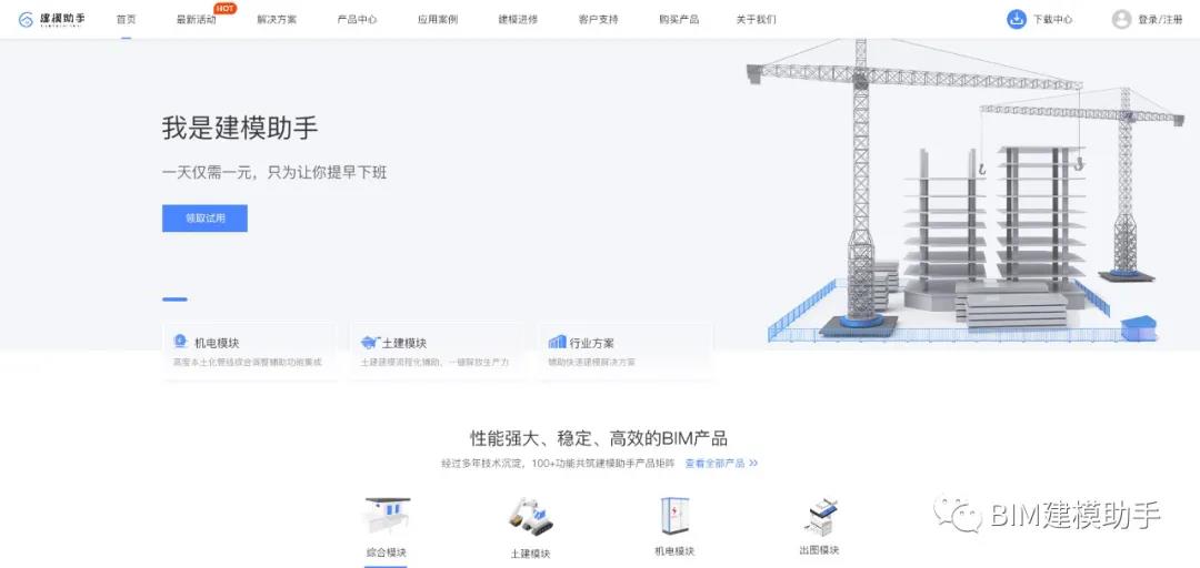 REVIT插件——BIM建模助手正式上线，新增30多项功能_插件bim interoperability tools-CSDN博客