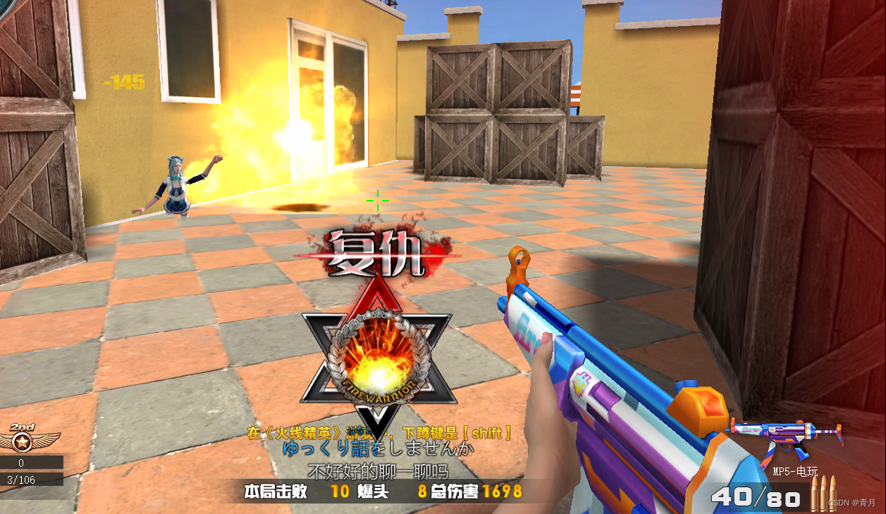 [FPS网络游戏]关于手雷伤害自定义的检测搜法-CSDN博客