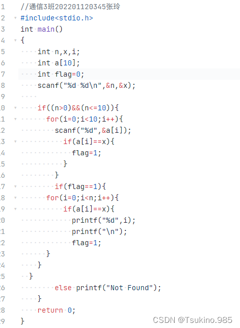 C语言程序设计博客作业03本题要求编写程序将输入的n个整数存入数组a中然后计算这些数的平均值再输出所 Csdn博客