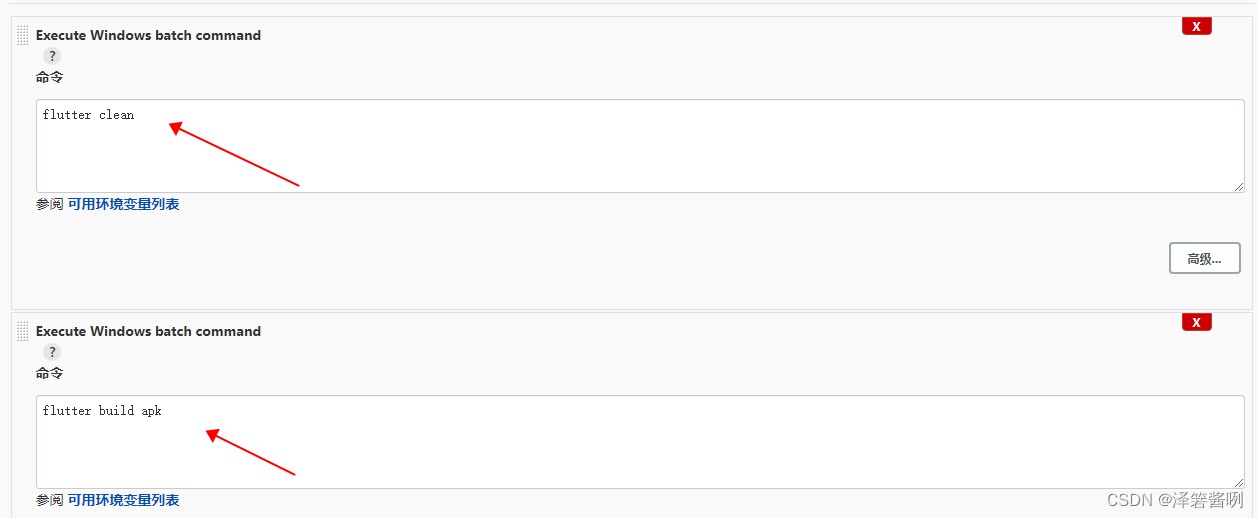基于apache-tomcat和jenkins的flutter项目自动化部署_flutter jenkins-CSDN博客