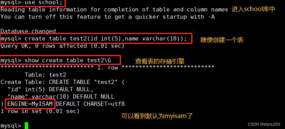 MySQL事务与存储引擎相关设置_mysql的设置当前的session为rc-CSDN博客
