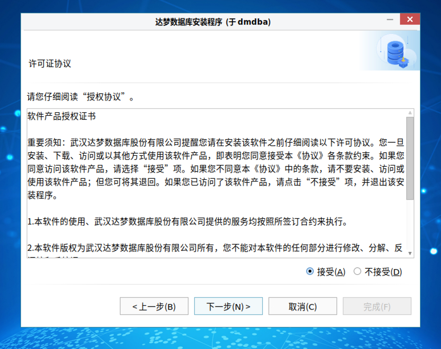 全网最全 2022年最新达梦DCA认证考题 考前复习（内部资料，随时删除）_dca考题-CSDN博客
