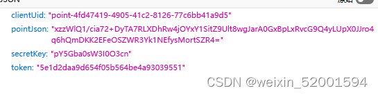 icp点选验证码破解_python识别icp备案点选汉字验证码-CSDN博客