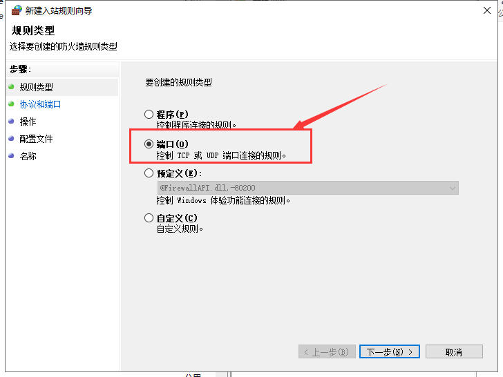 同一wifi或局域网下手机访问电脑启的springboot服务 手机和电脑共用同一个wifi 热点 电脑idea 启动的服务 在手机上能