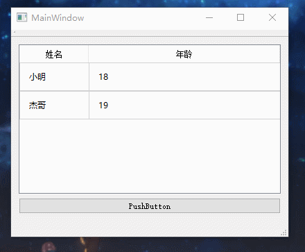 QTableWidget实现鼠标移动整行颜色变化_qtablewidget设置选中行颜色-CSDN博客