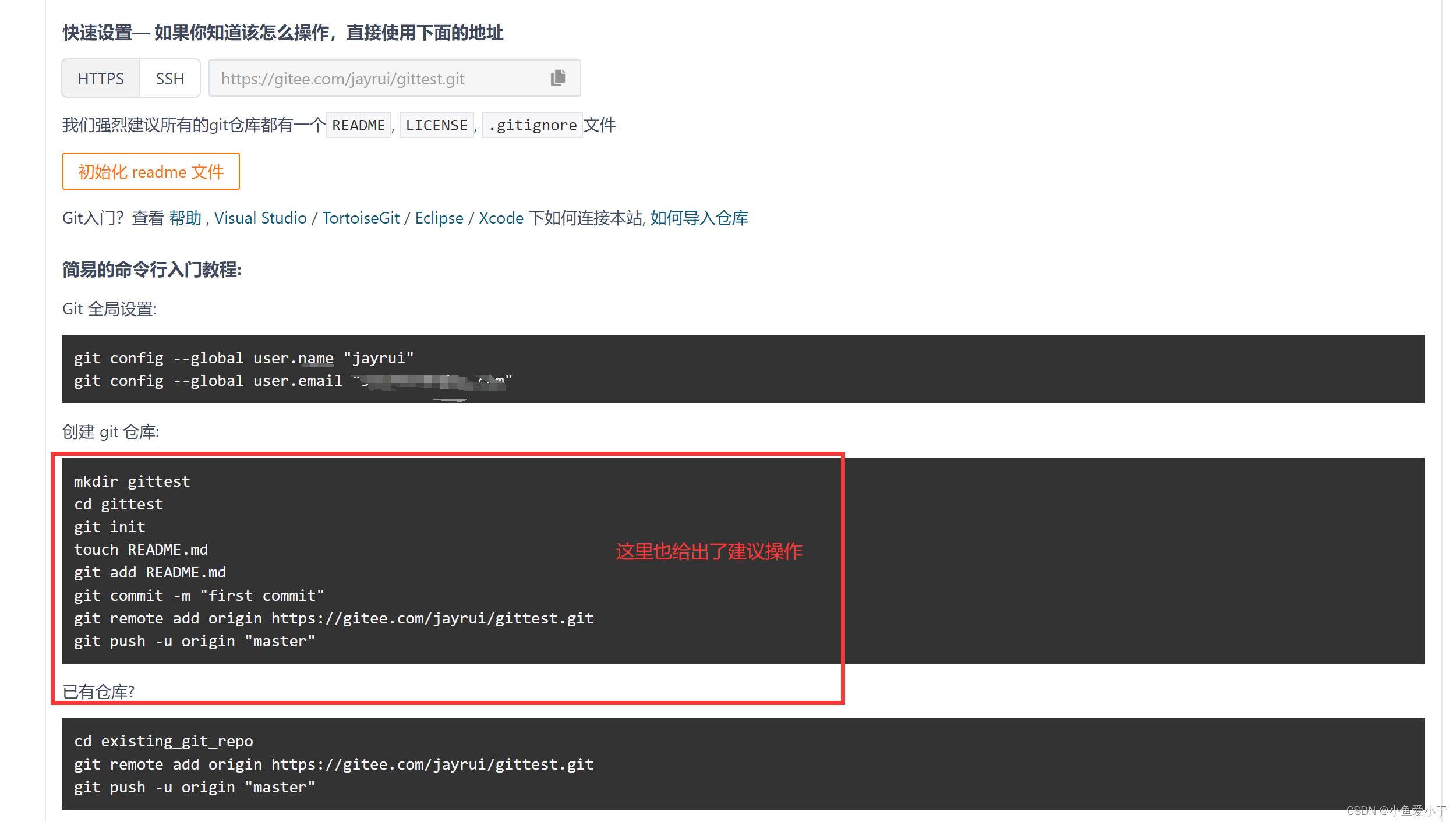 Git的远程上传下载文件git下载文件 Csdn博客