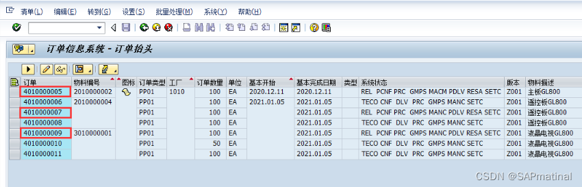 SAP 订单结算_sap 销售订单结算-CSDN博客