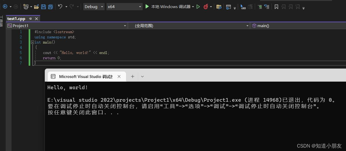 Visual Studio 2022 无法运行C++程序_vs2022不能运行c语言-CSDN博客
