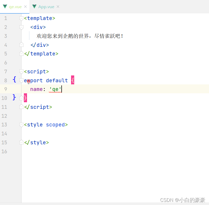 Vue 父组件中引入子组件vue界面分多个模块 Csdn博客