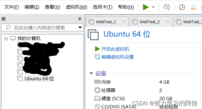 Ubuntu18.04安装与开发环境配置_ubuntu安装开发环境-CSDN博客