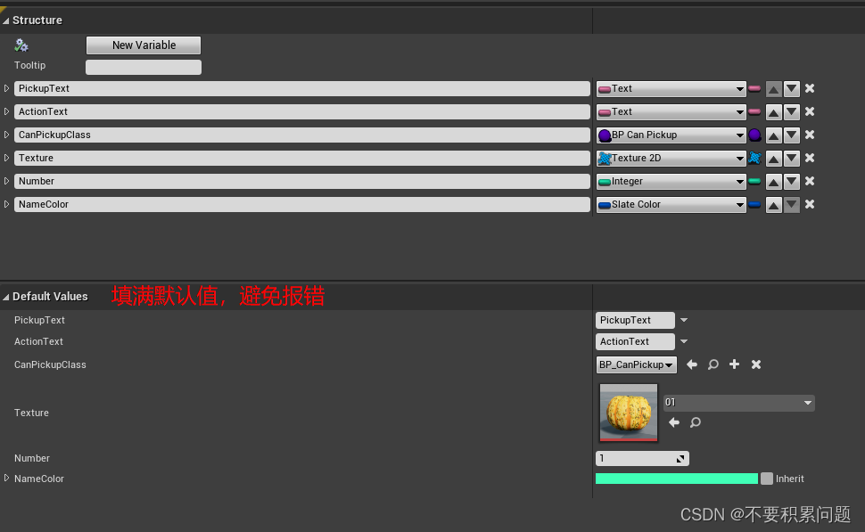 90天入门UE引擎开发--学习日记(49/100)_fay在ue引擎中 cmd命令-CSDN博客