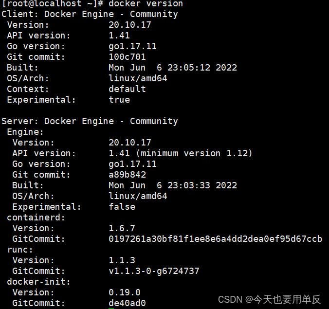 CentOs7.9安装docker引擎以及简单的操作_docker pull centos7.9-CSDN博客