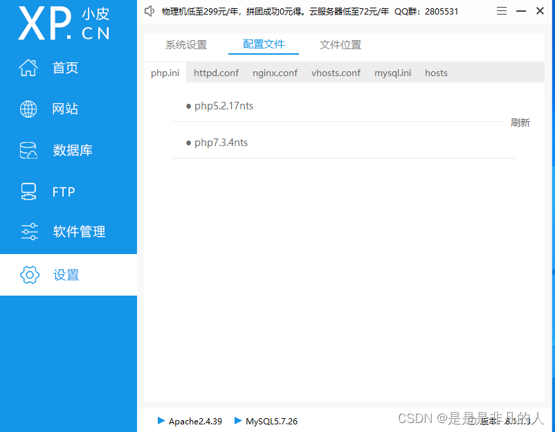 关于sqli Labs靶场的第一关不报错的解决方法sqlilabs第一关报错 Csdn博客 4904