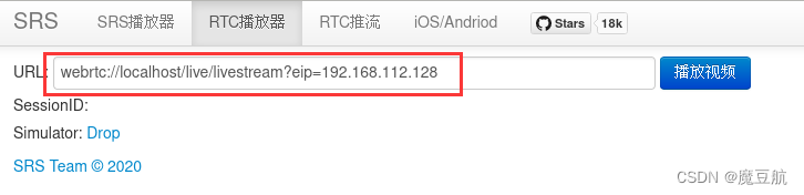 SRS如何支持WebRTC_srs webrtc 支持是在什么时候-CSDN博客