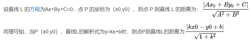 机器学习与scikit Learn 34 ：算法 分类 支持向量机svm的基本简介与基本原理 线性分类scikit Learn实现svm Csdn博客