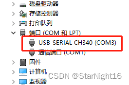 C# NanoFramework使用ESP32开发超声波距离传感器(HC-SR04)-CSDN博客