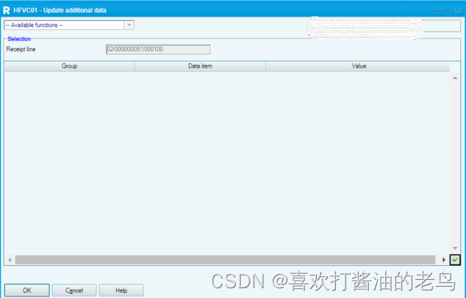 Reflex WMS入门系列十四：在Reflex系统上创建一个Receipt_receip group怎么设置-CSDN博客