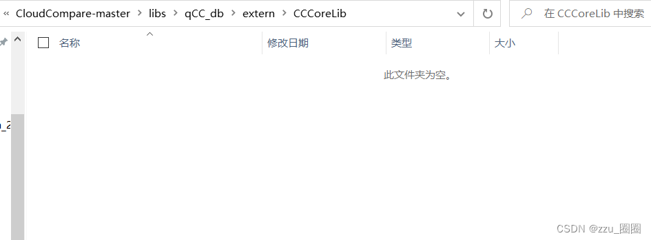 CloudCompare 源码编译 教程_cloudcompare源码编译-CSDN博客