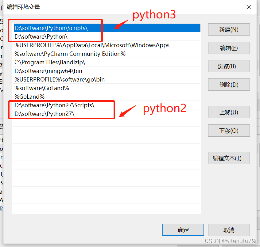 已有python3安装python2 W7 已经安装python3怎么安装python2 7 Csdn博客