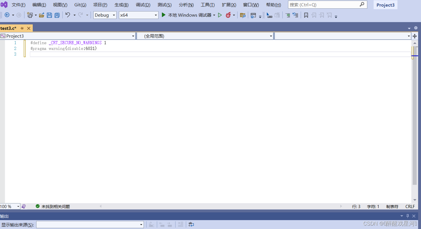 Visual Studio2022实现C++控制台输出HelloWrold_visual studio控制台输出-CSDN博客